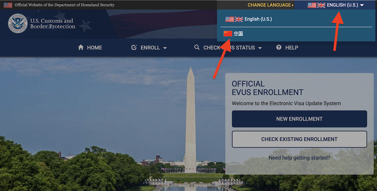 2022 US Visa EVUS Enroll steps - 大为律师事务所|Wang Law Group